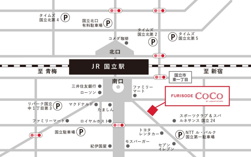 LINEお友だち登録キャンペーン！